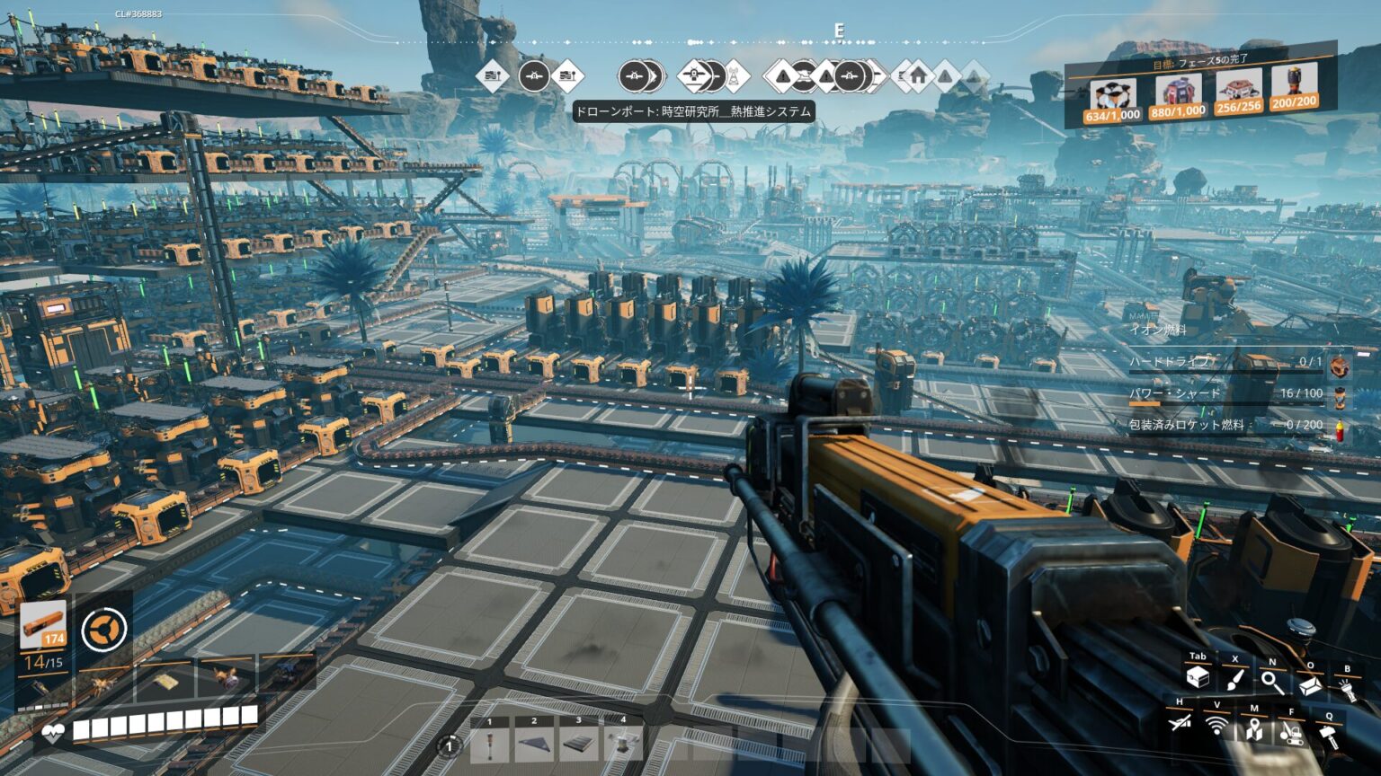 ゲームレビュー:Satisfactoryが正式リリースしたのでクリアした話 | ろじっくぱらだいす(Logic Paradise)